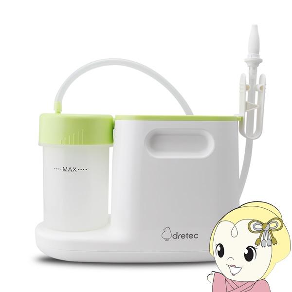 ・すっきり吸引(吸引圧-83kPa±10％)・手元で吸引力を調節できるチューブクリップ・2種類のノズル付・チューブクリップホルダー付で衛生的・保管しやすい収納ボックス付・持ち運びやすいくぼみ付■商品サイズ約 W220×D110×160mm■...