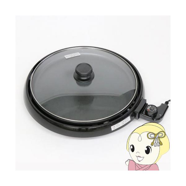 軽量で使いやすいホットプレートです。温度ムラが少ない丸型なので、均一に火が通り料理がより美味しく仕上がります。中の様子がひと目で分かる便利なガラス蓋つきです。●直径35センチのプレート●保温〜230℃まで温度調節可能●プレートは着脱式なので...