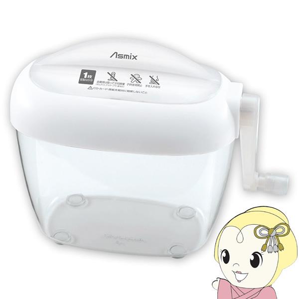 手で押さえやすく、軽い切れ味■定格細断枚数：縦二つ折り1枚（A4コピー用紙）■最大細断枚数：縦二つ折り1枚（A4コピー用紙）■ダストボックス容量：約1.3L(用紙約10枚)■給紙口寸法：120mm■材質：ABS、AS■ストレートカット細断寸...