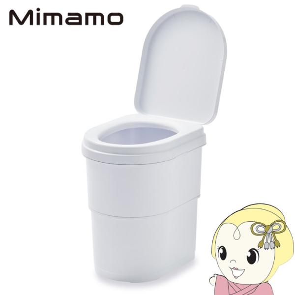 災害時や介護にも使える簡易トイレ「Mimamo(ミマモ)」ホワイト●おうちのトイレに近い高さ約42cmで設計●一段にすれば、お子様仕様に※補助便座は付属しておりません●収納ボックスにはトイレ用品をストック収納ボックスは、取り出しやすい形状●...