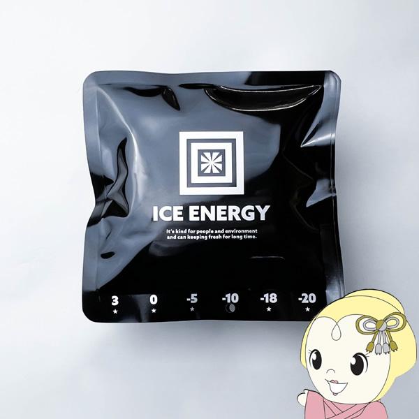 アウトドアに!キャンプに！いつだって自分の世界観を大切にしたい、スタイリッシュなキャンパー待望の黒い保冷剤。●ギアにこだわるアウトドア派 納得のデザイン●繰り返し使OKタフに進化したアルミ素材ソフトケース●冷たさダイレクト！アルミ素材ならで...