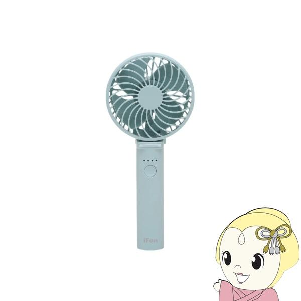 手持ち・首掛け・卓上の3WAYで使えるマルチハンディファン。持ち手を折りたたんでデスクファンにしたり、ネックストラップをつけて首から下げたり、シーンに合わせて自由に使えます。風量は3段階+リズム風の調整が可能で、独自設計のブレードが静音性と...
