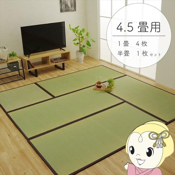 ■サイズ：約82×164cm 4枚 + 約82×82 1枚■カラー：ブラウン■組成素材:表地=い草(九州産)　※双目織 中材=ヒバ硬綿15mm裏=連結用ジョイント付ヘリ=PP、PE■原産国：日本製■洗濯表示：洗えません。※記載は商品仕様の一...