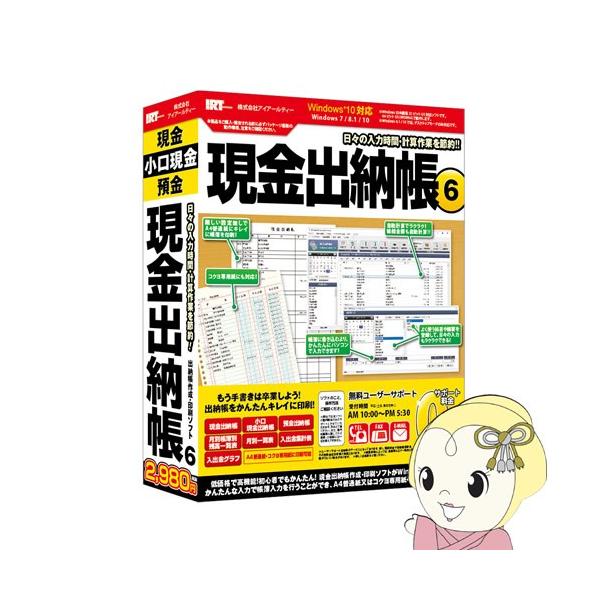 ■対応OS：Windows 7 / 8.1 / 10　 ※Macには対応しておりません。■CPU：Intelプロセッサ 2GHz以上（または同等の互換プロセッサ）■メモリ：2GB以上■CD-ROM：倍速以上■ハードディスク：1GB以上の空き...