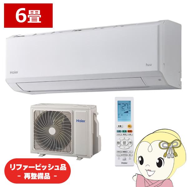 ●エアコンの室内機も室外機もキレイにするWフリーズ洗浄●省エネでもしっかり運転●菌の繁殖と臭いを抑える●温度みまもり機能で暑すぎ寒すぎを防止●指定場所だけ送風できるから、冷房でも暖房でも快適空間■室内機寸法：幅798×奥行248×高さ288...