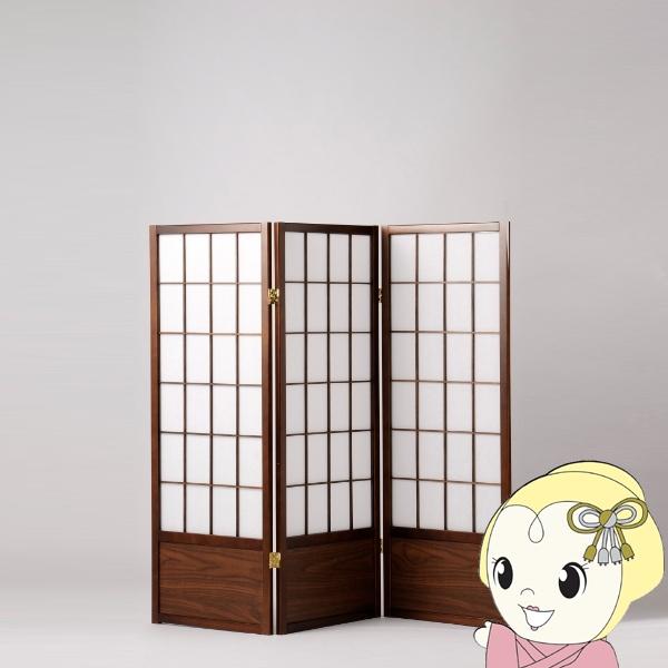 ・イスに座って、頭が見えるか見えないかの高さ120cm・軽量設計・３６０度開閉可能な両つがい丁番で、どちらにも折ることができる・格子の不織布は厚手で破れにくい■カラーブラウン■商品サイズ４３５×２０×１２００mm×３枚■商品重量４．８Ｋｇ■...