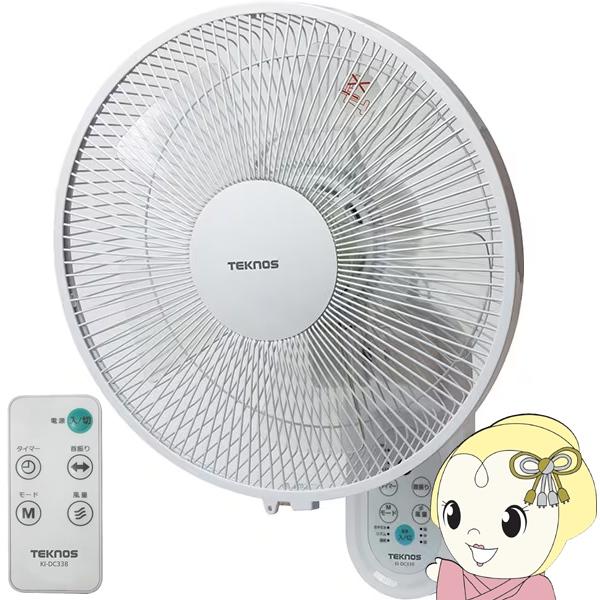 お財布にもやさしい省電力のDCモーター壁掛け扇風機。効率良く空気を循環。壁に取り付け足元のスペース確保。エアコンの補助としても。・DCモーター搭載 30cm5枚羽根の壁掛け扇風機・フルリモコン・静音■カラー：ホワイト■本体寸法： 約W360...