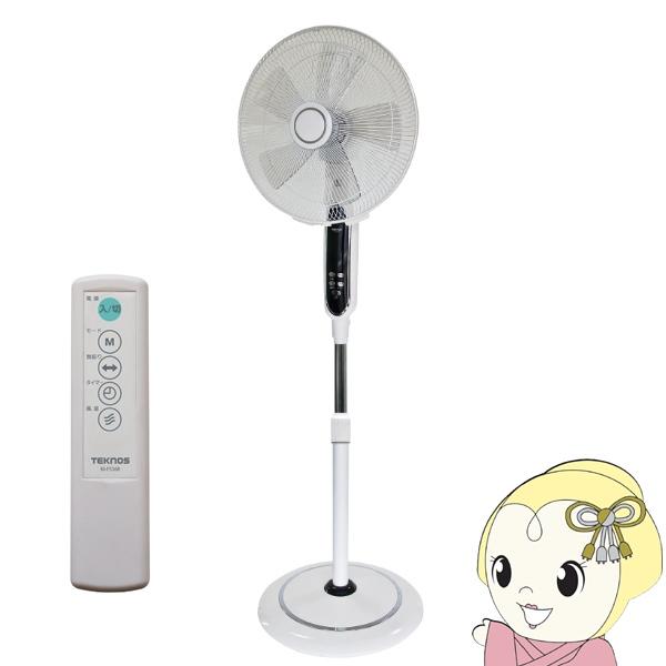 40cmフロアー扇風機フルリモコン■消費電力：52W/55W(50Hz/60Hz)■風量3段階切替■首振り■8時間切タイマー■リズム風■本体寸法(約)：W450×D400×H1250〜1480mm■本体重量：5.9kg■羽根径：40cm■色...