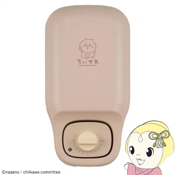 一台二役のマルチサンドメーカー! いつものごはんをちいかわと一緒に♪漫画に出てくるあのシーンをパンの上に再現できちゃう! 裏表でちいかわとハチワレのホットサンドが焼ける「ホットサンドプレート」と、 ころころとしたかわいいちいかわ、ハチワレ、...