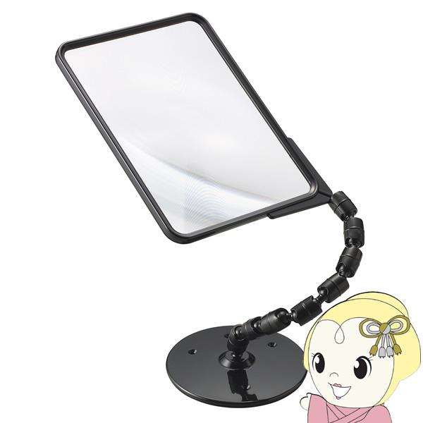 193mmジャンボフレキシブルスタンドルーペ自由に曲がるアーム付スタンドルーペです。高画質ワイドレンズを使用。読書・書き物に最適です。日本製。■倍率：1.8倍■レンズ材質：アクリル樹脂■レンズサイズ：193×140×1mm■アーム部分の長さ...