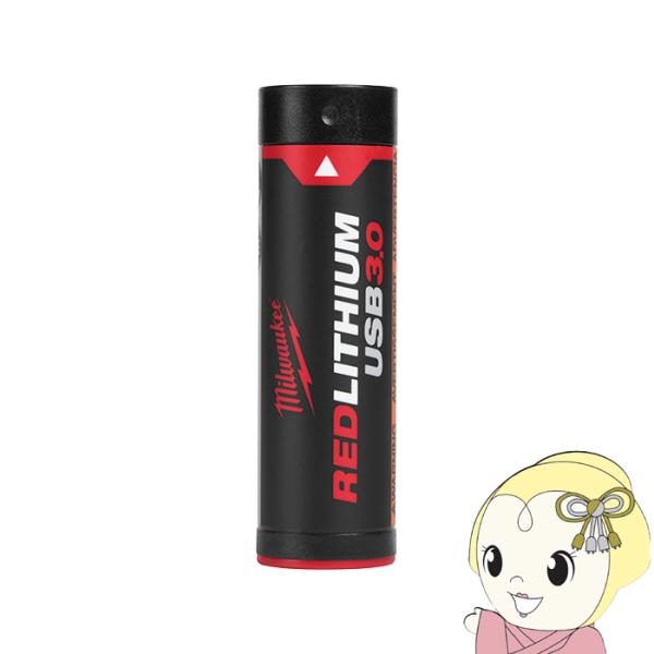 1000回の定電流放電サイクルテクとをクリア●全てのL4ライトとの互換性●1000回の定電流放電サイクルテストをクリア●12Wh：単4 (AAA) アルカリ電池の約2倍の消費電力量●製品仕様電圧（V）：4V電流（Ah）：3.0 Ah長さ（m...