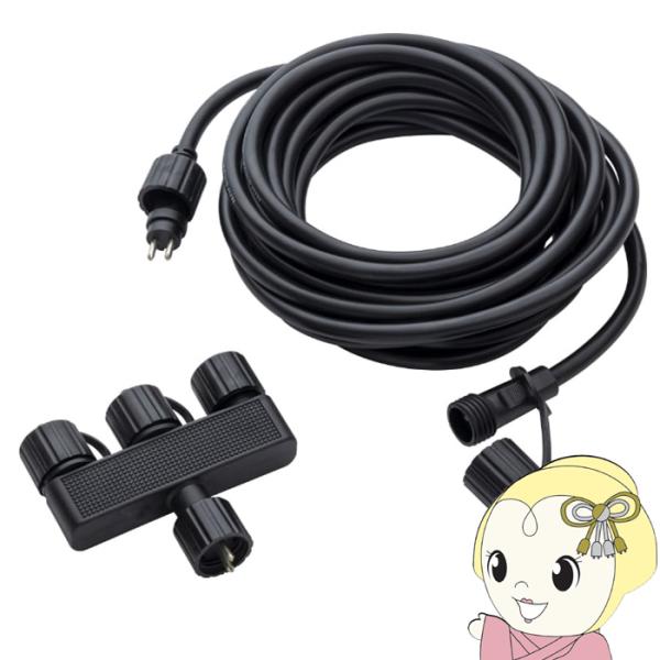 ひかりノベーション 延長コード (5m) 分岐コネクター付 /A■材質 :塩化ビニル樹脂■サイズ :延長コード：約5m、分岐コネクター：約幅5.5cm×奥行2cm×高さ6.5cm■重量 :分岐コネクター：0.1kg、延長コード：0.3kg■...