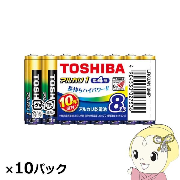 ●長期にわたる保管時のガス発生を抑制●使いたいときにいつでも高性能を発揮、買い置きに安心●目立つ「＋」「−」表示で逆装填防止■タイプ：アルカリ乾電池■形状：単4形■商品内容：8本入り×10パック※記載は商品仕様の一部です。仕様説明不足等の理...