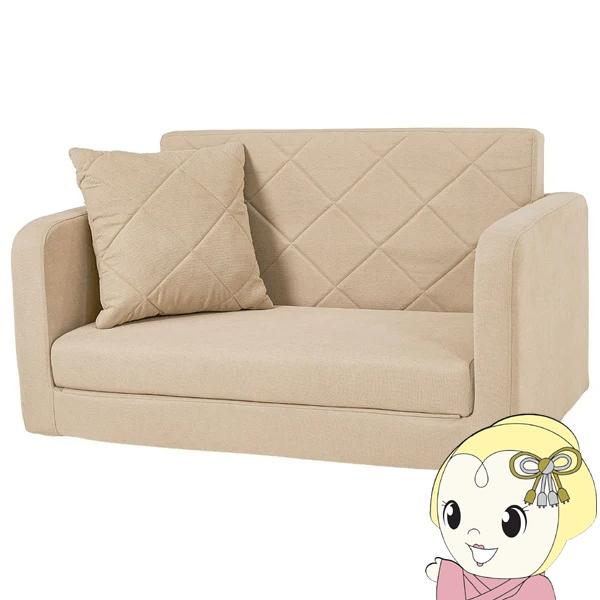 座面を広げると簡易ベッドに。コンパクトサイズでワンルームにも置きやすく、背もたれのキルティングデザインが可愛いソファベッド。■カラーベージュ■サイズ(約)幅110cm×奥行70/180cm×高さ60/48cm×座面高22/11cm■素材フレ...