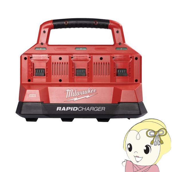 高速充電 最大6つのバッテリーの持ち運びと保管が可能●2つのバッテリーを同時に高速充電●6つのM18 5.0Ahバッテリーを3時間未満で充電可能●最大6つのバッテリーの持ち運びと保管が可能●PACKOUTモジュラーシステムとの完全な互換性●...