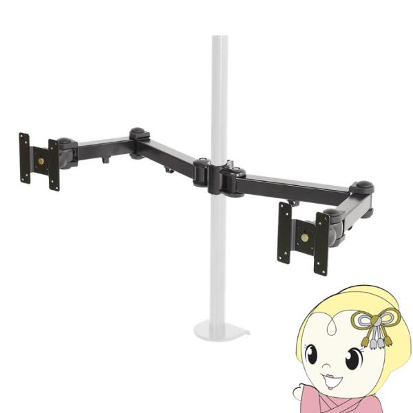 2台の液晶モニターを並べて利用可能なデュアルモニターアーム！直径35mmのポールに取付可能。持っているポールに多段アームをプラスしたい方に。※こちらの商品はポールは付いていません。「8軸式くねくねアーム」のオプション品のアーム部分のみとなっ...