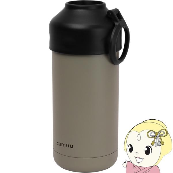 真空断熱のダブルステンレスで、保温保冷に優れたボトルシリーズ。冷たいドリンクの500mlペットボトル用のボトルクーラー。滑り止めパッド、リングフック付き。■カラーSANDKHAKI（サンドカーキ）■寸法約W9×D8.5×H20cm■重量約2...