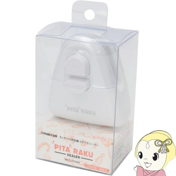 ■寸法：W6×D4×H7cm■重量：約70g■材質：PC ABS シリコン■電源：充電/接続式（USBコード付属）■充電時間：約2時間で満充電■定格：1分間■最高温度：約180℃※記載は商品仕様の一部です。仕様説明不足等の理由での返品はでき...