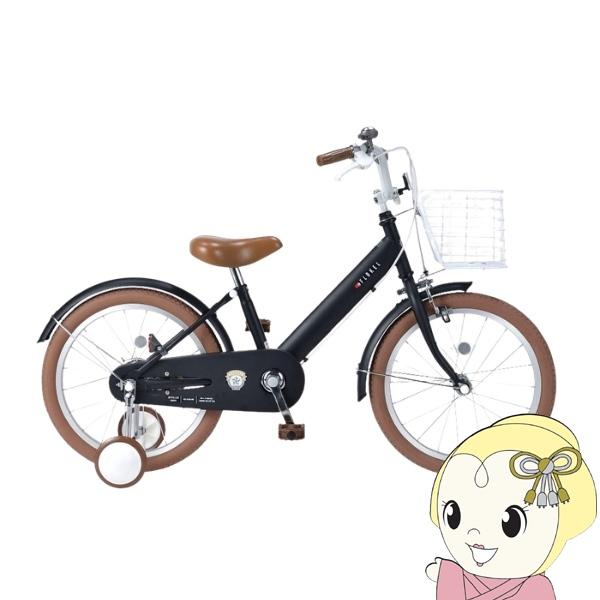 ※自転車は100%完成車ではございません。(完成率90%〜95％)※組み立て後に不良の連絡をされても対応ができませんので、組み立て前にパーツに不良・傷等がないか確認を必ずしてくださいますようよろしくお願い申し上げます。■本体サイズ（mm）（...