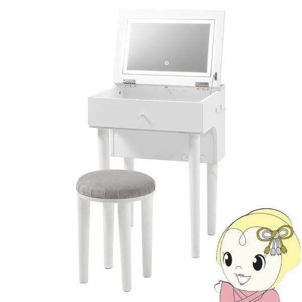 LEDの女優ライト付きドレッサー。天板を閉じれば簡易デスクに早変わり。一緒に使えるスツールがセット●外出先の照明環境に合わせて、暖色・自然光・寒色の3色の切り替え●スイッチを長押しすることで、明るさを無段階で調節可能●天板を閉じればデスクに...