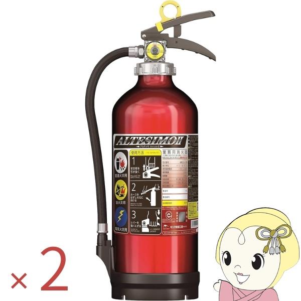 【2本セット】モリタ宮田工業 アルミ製蓄圧式粉末ABC消火器 10型 MEA10Z業界最軽量を実現！操作性に優れた業務用スタンダード■種別：蓄圧式■質量(kg)：約3.9■使用温度範囲(℃)：-30〜40■型：10型■全幅(mm)：200■...