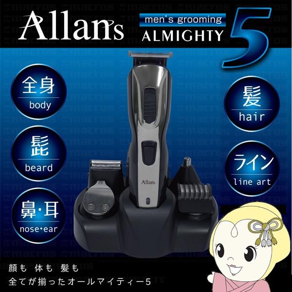 顔も身体も髪も　全てが揃ったオールマイティー5■寸法：約W4×D4×H16.5cm■重量：約140g■材質：ABS　PC　POM■電源方式：充電式■定格電圧：100V■定格周波数：50/60Hz■定格消費電力：3W■アダプタ：DC3V 30...