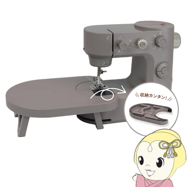 台座付きで作業がしやすい、初めての方でも簡単に使える小型のミシンです。■寸法：約W26.5×D13.5×H23cm■コード：約180cm■重量：約1260g■材質：スチール　ABS　POM　ステンレス■電源：交流式（アダプタ付属）■アダプタ...