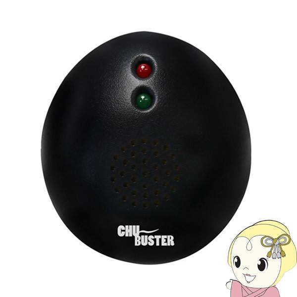 ■寸法：約W7.5×D5.5×H8.5cm■重量：約60g■材質：ABS　鉄■電源：AC100V：50/60Hz■消費電力：1.8W■有効範囲：約80〜150m2■出力周波数：約30〜65KHz※記載は商品仕様の一部です。仕様説明不足等の理...