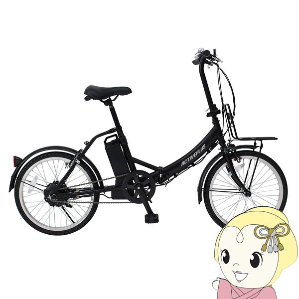 電動アシスト自転車にノーパンクタイヤを搭載したハイブリッド自転車！！リフレクター機能付きの反射ステッカーで、夜道がさらに安心です！■商品サイズ：20インチタイヤ（20×1.75）■適応身長目安：145cm〜 ■商品重量：約23kg■カラー ...