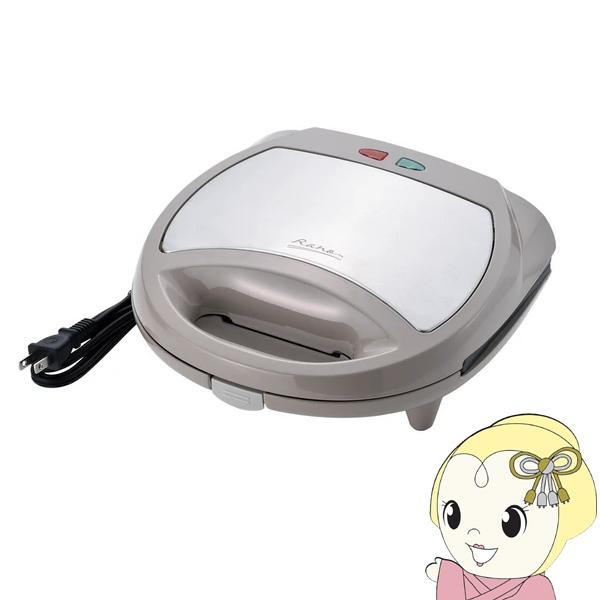 キッチンに溶け込む落ち着いたカラーのホットサンドメーカー。おやつやランチに、手軽にできたてホットサンドが楽しめます。予熱後、パンと具材を挟んだら約3〜5分で焼き上がります。プレートの内面はこびりつきにくく、汚れも落としやすいふっ素樹脂加工。...