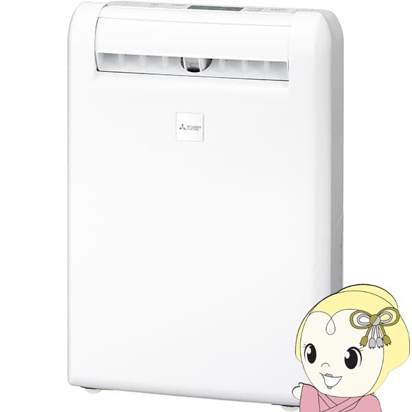 ■電源：単相100V（50Hz/60Hz）■除湿能力（50Hz・60Hz）：11L/日・12L/日■除湿方式：コンプレッサー式■センサー：部屋干しおまかせムーブアイ/湿度センサー/温度センサー■光ガイド：○■ルーバー：3次元広角狙えルーバー...