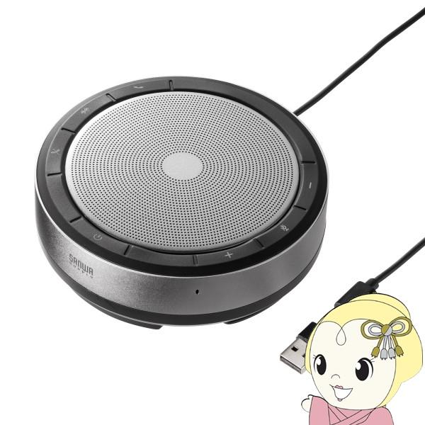 Bluetoothでも有線（USB）接続でも使えるスピーカーフォン。■適合規格：Bluetooth Ver.5.1■伝送方式：GFSK■接続方式：Bluetooth、USB■対応コーデック：SBC■周波数範囲：2.402〜2.480GHz■...