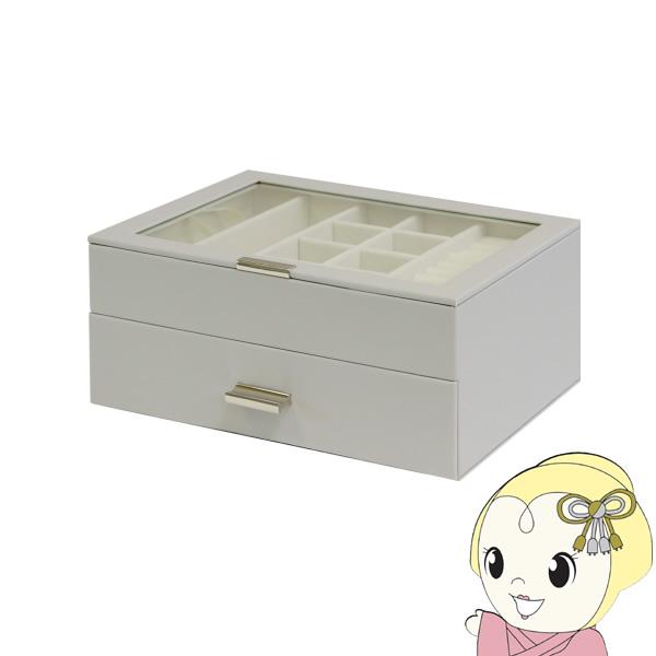 ジュエリーボックス【Asha- アシャ -】 2段JWB-016: グレージュ天面はガラスで仕上げており、 扉を開かなくても収納されておりますアクセサリーを確認することが可能です。2 段タイプで大きすぎないサイズで仕上がっております。■W2...