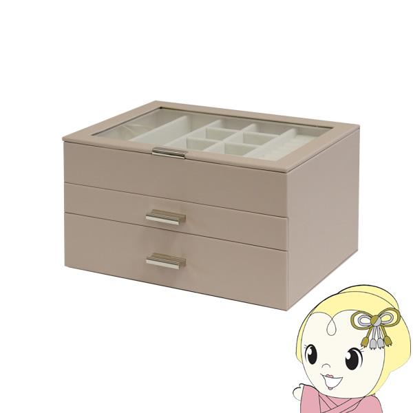 ジュエリーボックス【Asha- アシャ -】 3段JWB-024: ピーチベージュ天面はガラスで仕上げており、 扉を開かなくても収納されておりますアクセサリーを確認することが可能です。3段タイプで収納力のある商品となります。■W26.4×D...