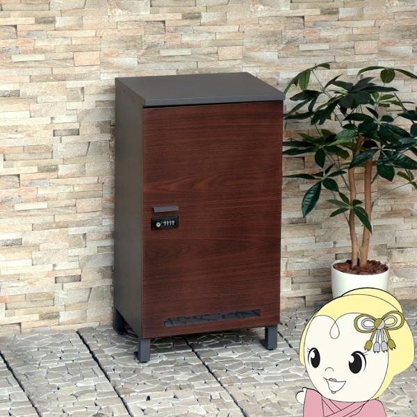 取出口サイズが非常に広く、大きな荷物や同時に複数の荷物の配達が可能な宅配ボックスです。組立は脚パーツをボルトで固定するだけ！■メーカーMOJYU■品番PBX-091■カラーダークグレー/ブラウン木目■サイズW43.3×D36×H81.1(ア...