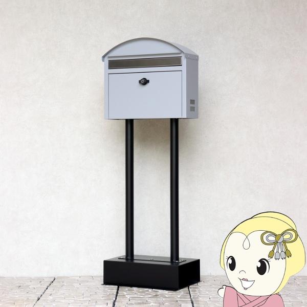 置くだけで使用可能なスタンド式。壁掛け式とは異なり面倒な施工の手間がかかりません。茶封筒角型2号やレターパックライトが投函可能です。■メーカーMOJYU■品番SDM-082■カラークールグレー■サイズW40.3×D28×H107.5cm投函...