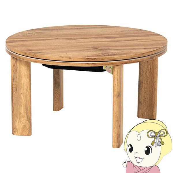 ※写真はメーカー様のカタログ等から掲載させて頂いております。実物の商品と写真の色が若干写真写り等により異なる場合がありますのでご注意くださいませ。万が一の際でございましても返品はお受け致しかねます。■主要素材主材:合成樹脂化粧繊維板（塩化ビ...