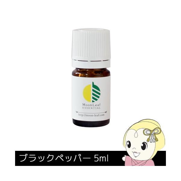 ■学名：Piper nigrum■抽出部位：果実■抽出方法：水蒸気蒸留■容量：5ml※記載は商品仕様の一部です。仕様説明不足等の理由での返品はできません。特に適合等は必ずご確認ください。