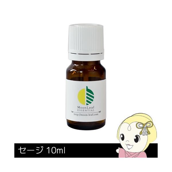 ■学名：Salvia officinalis■抽出部位：葉■抽出方法：水蒸気蒸留■容量：10ml※記載は商品仕様の一部です。仕様説明不足等の理由での返品はできません。特に適合等は必ずご確認ください。