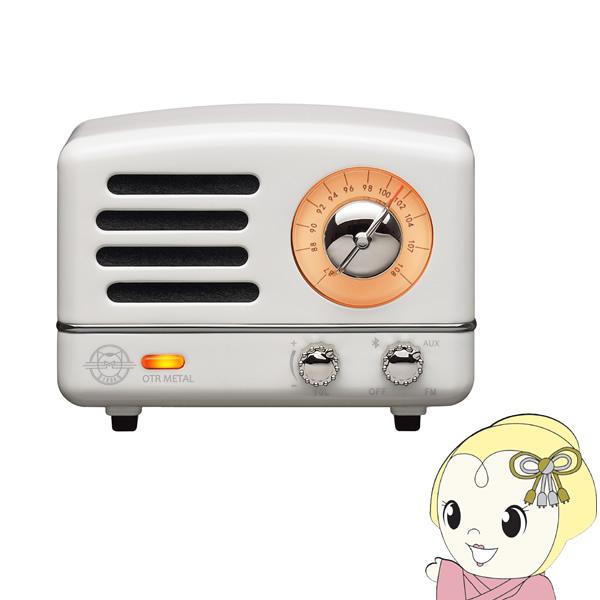 「手持ちサイズで持ち運びらくらく」■USB充電 フル充電時間2-3時間■連続再生70%音量で８時間■本体重量約426g■本体サイズ8.8x6.5x5.6cm■箱サイズ60.5*19.8*31.5cm■通信距離5-10m■信号対雑音比(SNR...