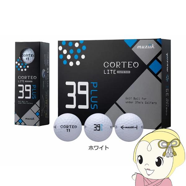 更に飛距離アップを可能にしたコルテオライト３９プラスダース単位での販売となります。■構造：2ピース構造■カバー：ソフトアイオノマー■コア：軽量超高初速コア■ディンプル：328デュアルラディウス マルチディンプル■入数：12個入り※記載は商品...