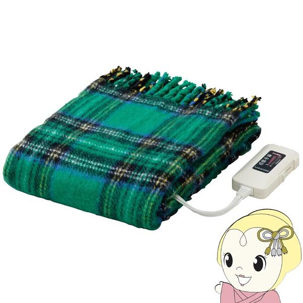 電気ひざ掛け グリーン■本体サイズ(約)：幅140×奥行82cm■本体重量(約)：0.85kg■材質：アクリル100%■表面温度(約)：強/52℃、中/36℃、弱/20℃■消費電力量(約)：強/31W、中/18W、弱/3W ■コード長さ(約...