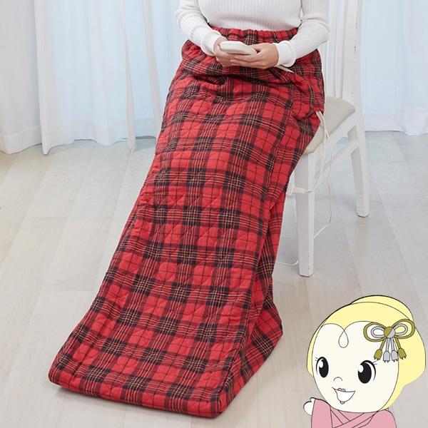 椙山紡織 洗える ホット脚入れヒーター NA-21SHZ(RE)腰から下をすっぽりと履いて暖めるヒーターです。じんわりと全体をしっかりと同じ熱量で温めてくれ、生地そのものの厚みもあり暖かさをキープ。感触の良い手触りでとてもリラックスできます...