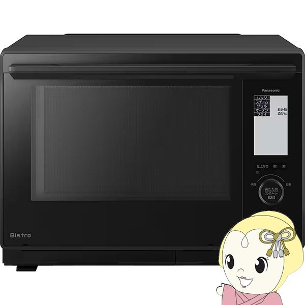 庫内容量：30L本体サイズ：幅49.4×奥行43.5×高さ37.0cm（ハンドルなどを入れた最大奥行寸法：約48.6cmm）庫内有効サイズ：幅39.4×奥行30.9×高さ23.5cm重量：約19.5kgオートメニューの数：137（取説記載の...