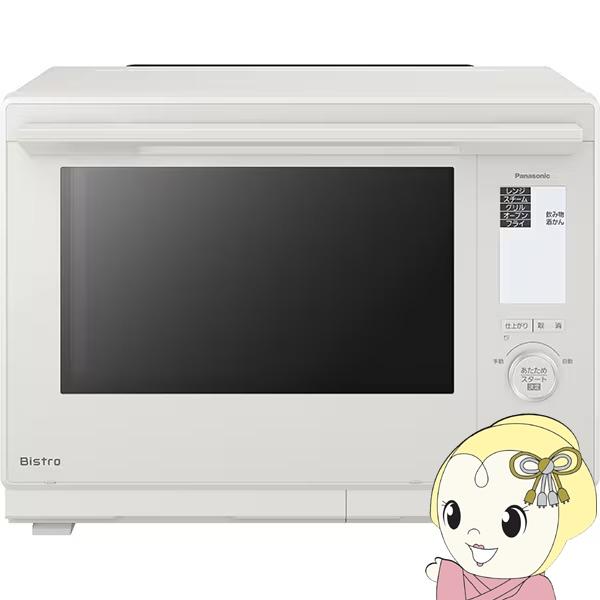 庫内容量：30L本体サイズ：幅49.4×奥行43.5×高さ37.0cm（ハンドルなどを入れた最大奥行寸法：約48.6cmm）庫内有効サイズ：幅39.4×奥行30.9×高さ23.5cm重量：約19.5kgオートメニューの数：137（取説記載の...