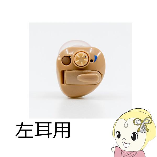 ※こちらの商品は非課税です。システムの都合上「税込」の表示がある場合がございますが、こちらは非課税の商品のため、税金は頂いておりません。掲載金額が非課税価格となります。「適応聴力範囲：25〜50dB」■適応聴力範囲25〜50dB■使用電池P...