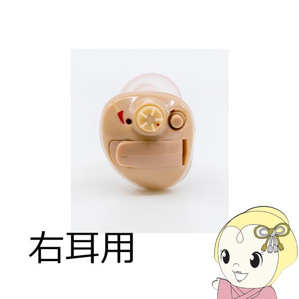 ※こちらの商品は非課税です。システムの都合上「税込」の表示がある場合がございますが、こちらは非課税の商品のため、税金は頂いておりません。掲載金額が非課税価格となります。「音質4モード切替」「ハウリングキャンセラー」■適応聴力範囲25〜60d...