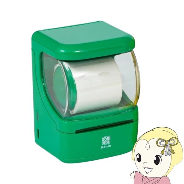 カプセルトイ風ラベルライター。スマホで簡単操作！HANINプリンター ラベルプリンター RetRoll New1■商品名：ラベルプリンター・RetRoll New1■プリント方式：感熱式■解像度：203dpi■最大印字幅：25〜50mm■内...