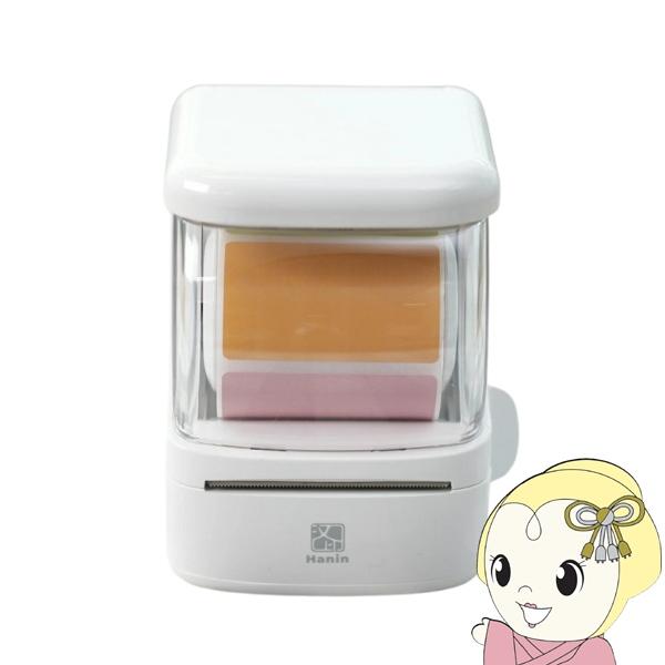 カプセルトイ風ラベルライター。スマホで簡単操作！HANINプリンター ラベルプリンター RetRoll New1■商品名：ラベルプリンター・RetRoll New1■プリント方式：感熱式■解像度：203dpi■最大印字幅：25〜50mm■内...