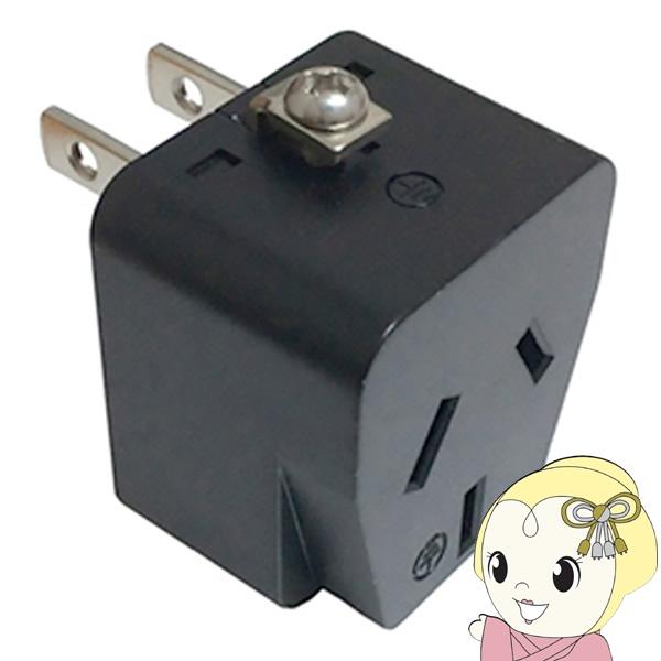 カシムラ 国内用変換プラグO2→A●海外の家電製品を日本で使うための変換プラグです。●O2タイプのプラグを日本のAタイプに変換します。※本製品で電圧を変えることはできません。日本の電圧に対応していない海外の電気製品を日本で使う場合には、変圧...